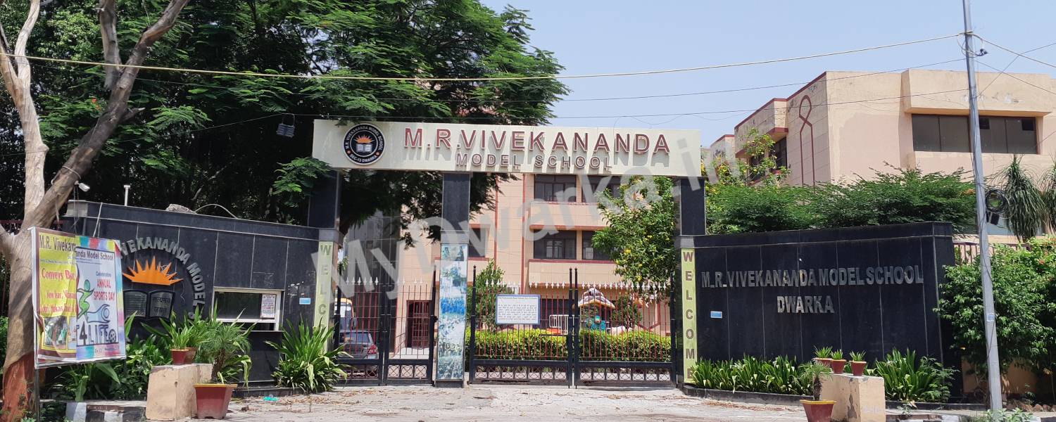 Vivekananda School