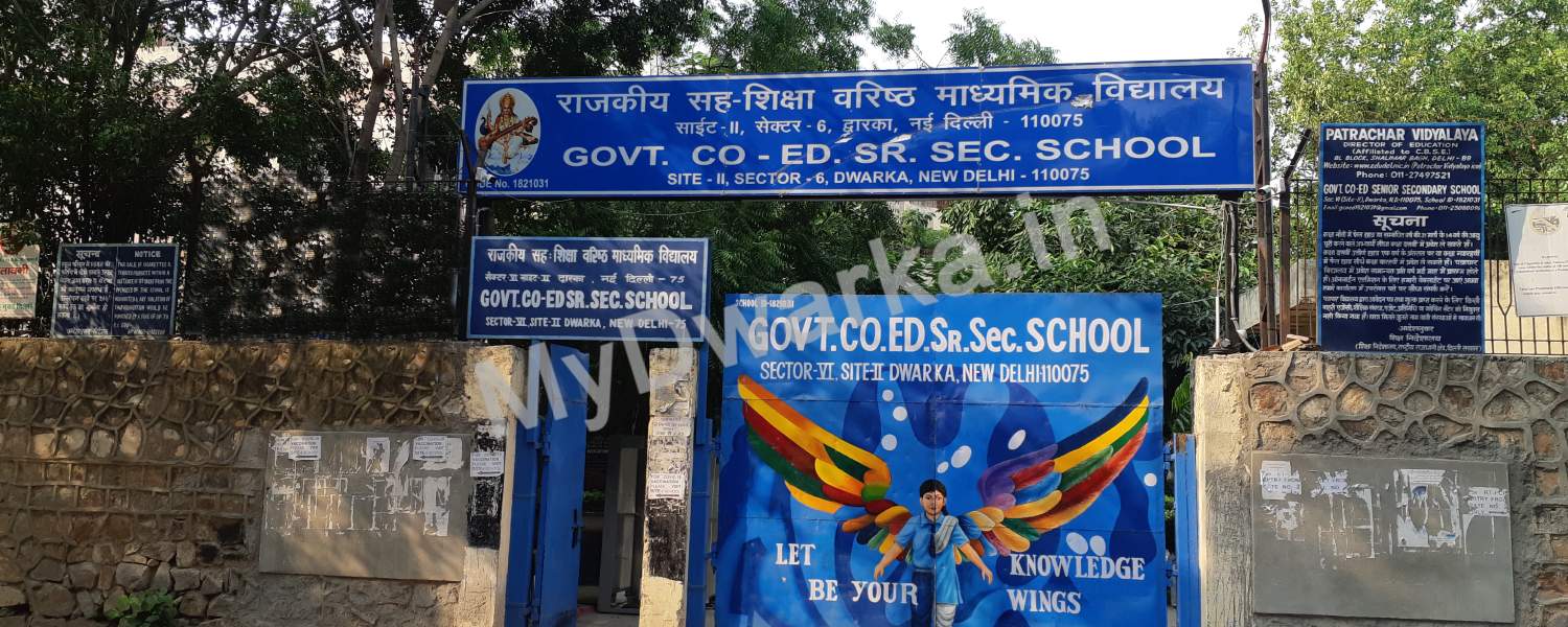 Govt. Co-Ed S. S. School Site 2 in Sector 6 Dwarka, Delhi - MyDwarka.in